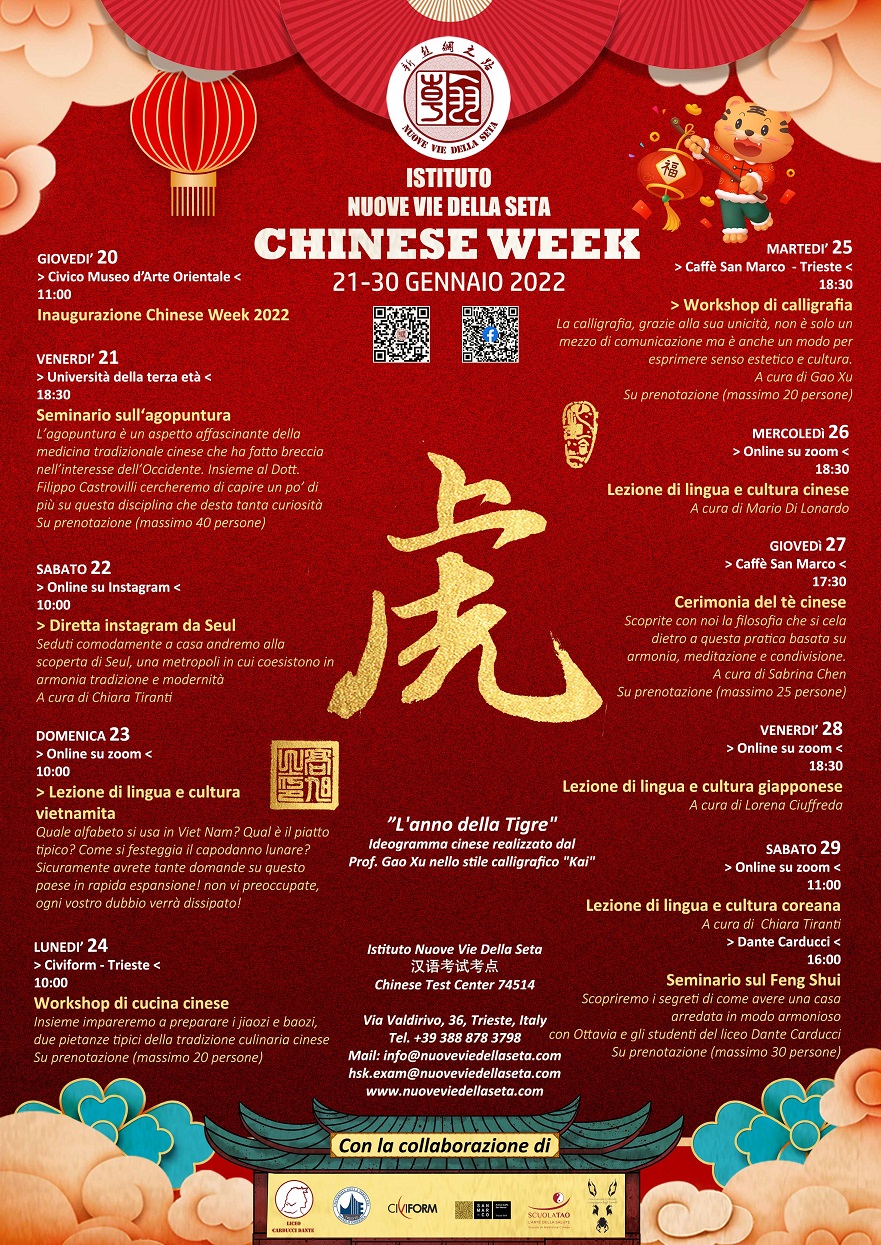 Capodanno lunare – Parte la Chinese Week a Trieste – Friulisera Capodanno lunare – Parte la Chinese Week a Trieste – Friulisera