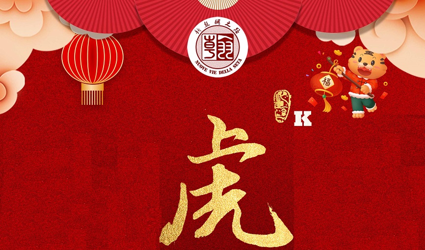 Capodanno lunare – Parte la Chinese Week a Trieste – Friulisera Capodanno lunare – Parte la Chinese Week a Trieste – Friulisera